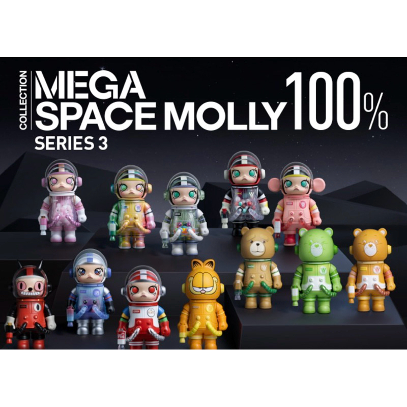 MEGA SPACE MOLLY 1 Series 3 ️Lift The Check Card Block In The Has A ...
