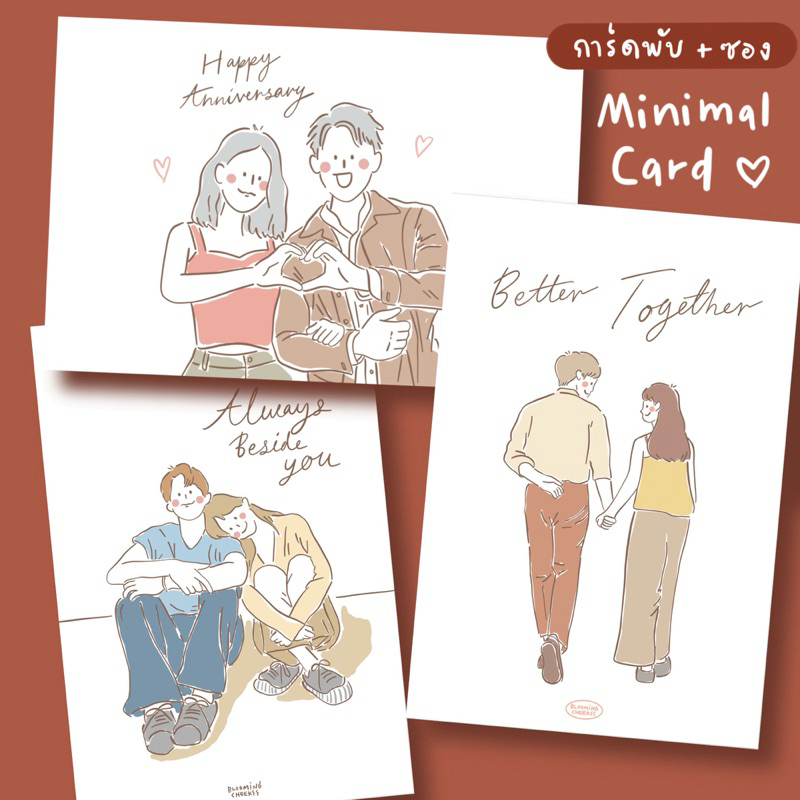 Folding Card (With Envelope) Minimalist Painting minimal Birthday ...