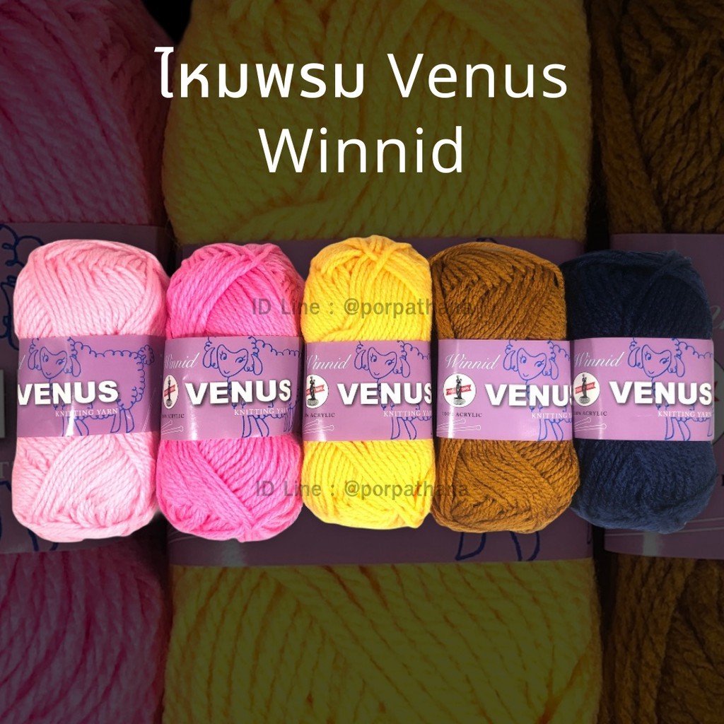 [Venus Venus] Venus Yarn Winnid Size 4 Mm Weight 40 G. Available In All ...