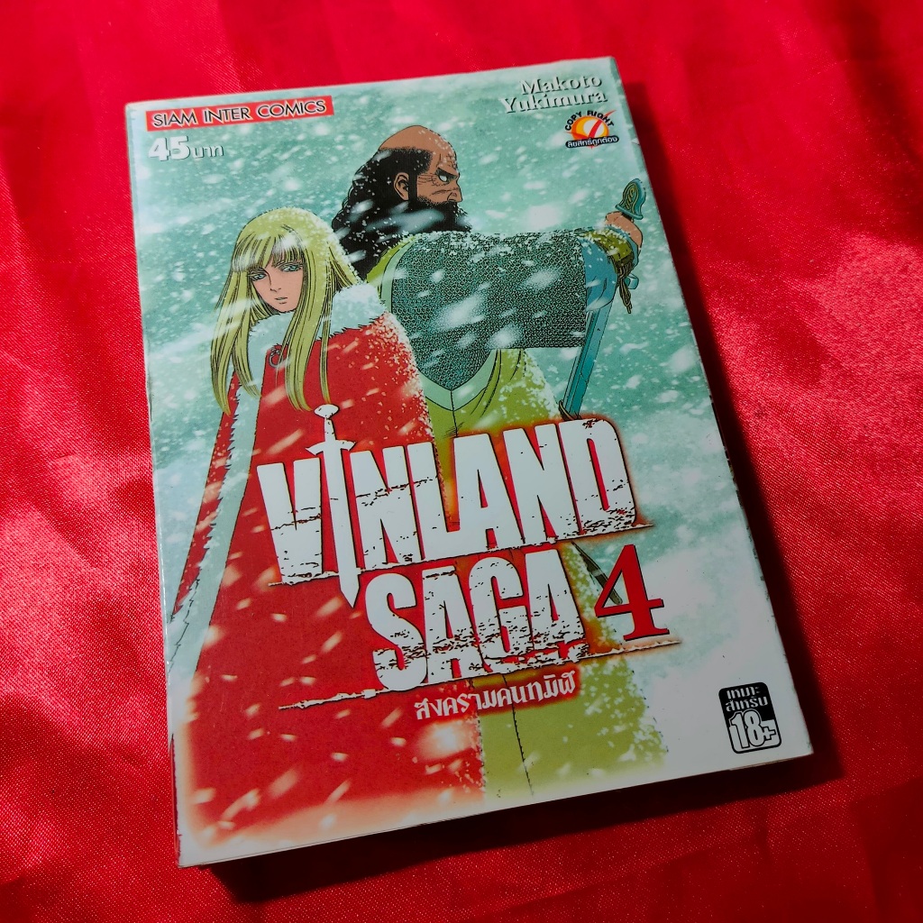 Vinland Saga-4-Makoto Yukimura-Siam Inter Comics Kodansha Manga | Shopee Singapore