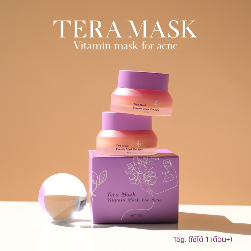 TERA Mask Acne Treatment White And Full Face Size 15g. (Small Jar ...