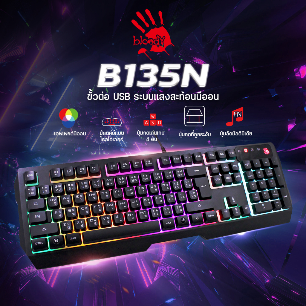 Bloody B135N Gaming Keyboard Thai Neon Voice Backlight 1ms Key Response ...
