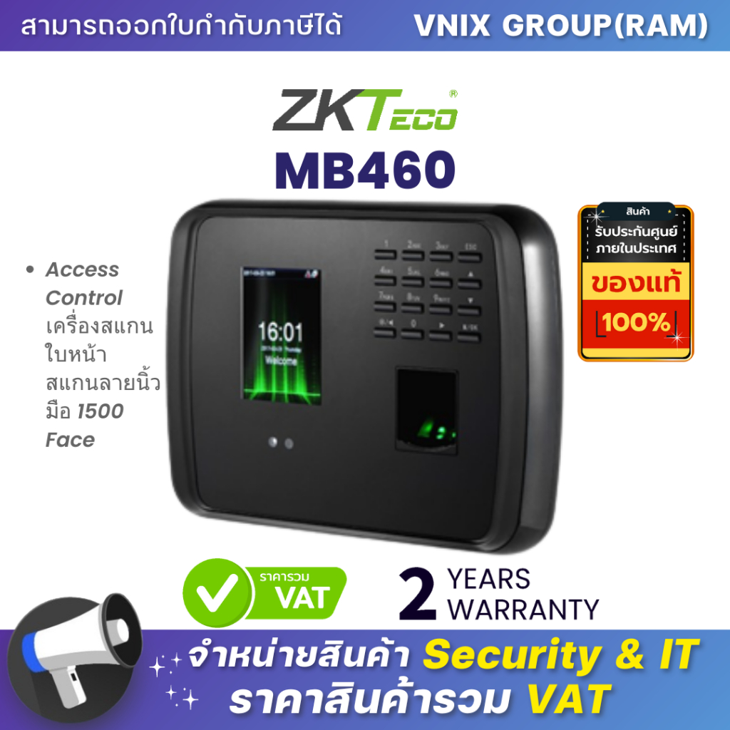 MB460 ZKTeco Access Control Face Scanner Fingerprint Scan 1500 By Vnix ...