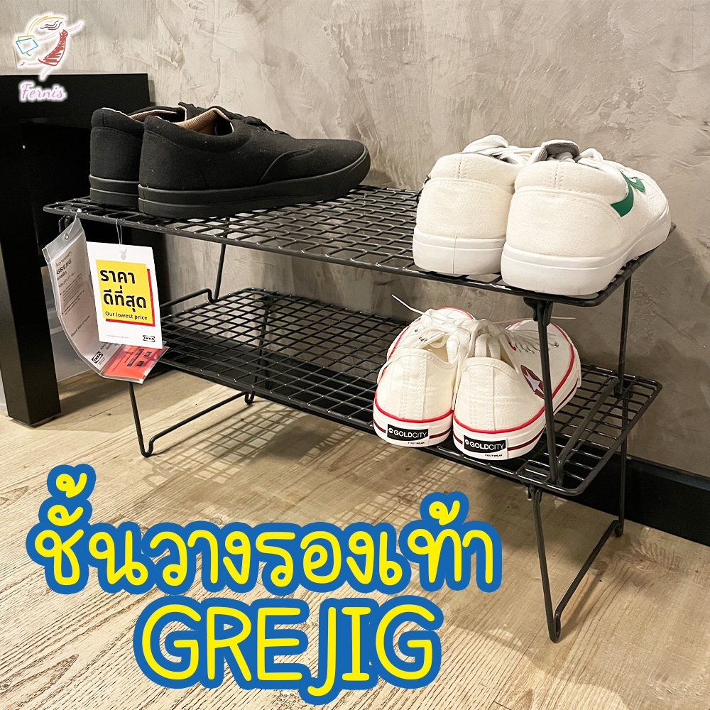 Shoe Rack GREJIG IKEA | Shopee Singapore