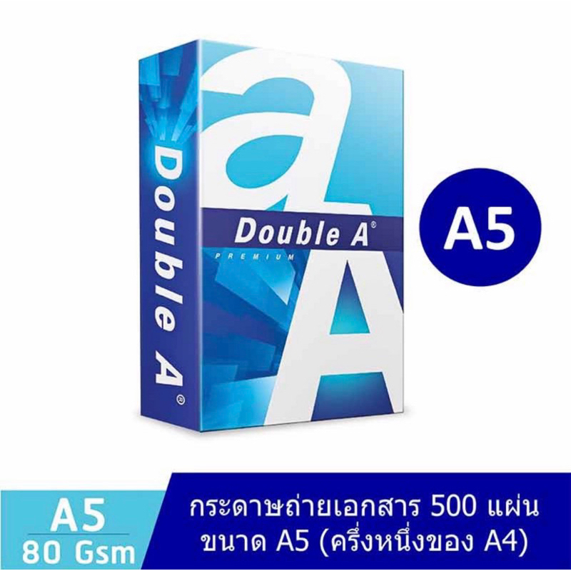 Double A A5 Copier Paper (Half Of A4) 80gsm (500 Sheets/Ream) | Shopee Singapore