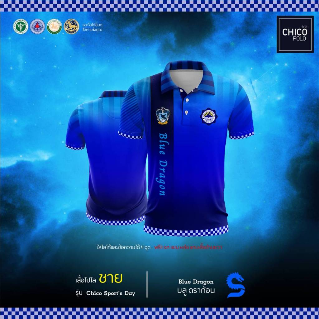 Chico Polo Shirt (Chic Co) Men's Style Sport's Day Model Blue (Can ...