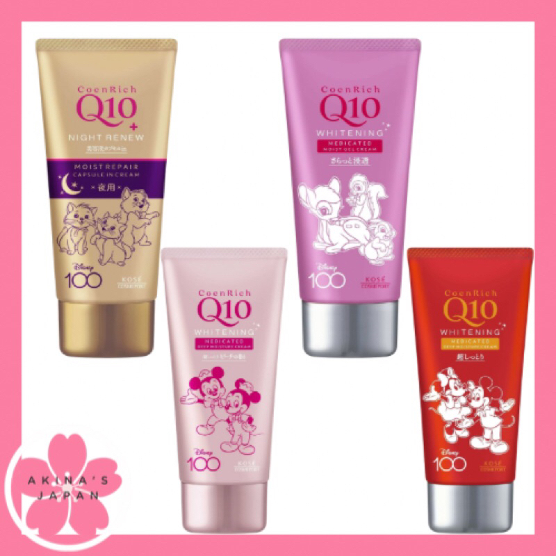 KOSE CoenRich Whitening White Smooth Soft Wrinkle Free Hand Cream ...