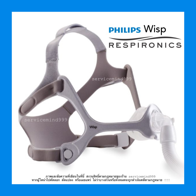 Philips Respironics CPAP Mask Wisp Fit Pack Complete Set | Shopee Singapore