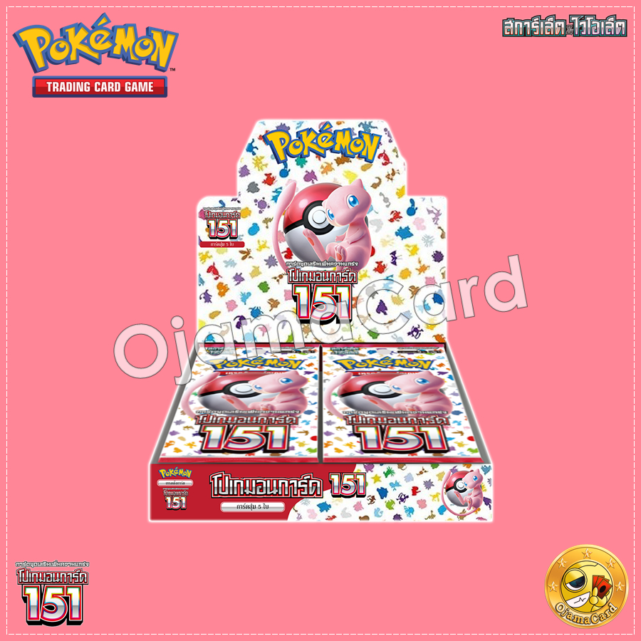 Pokémon TCG Scarlet & Violet (Scarlet Violet)-Pokemon 151 (Pokemon Card ...