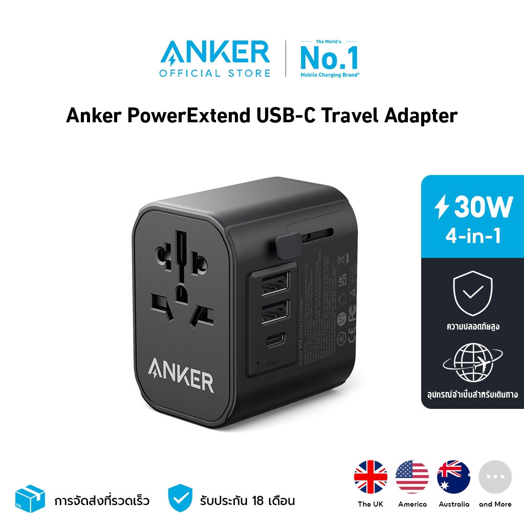 Anker PowerExtend USB-C Universal Travel Adapter 30W Power Plug Comes ...