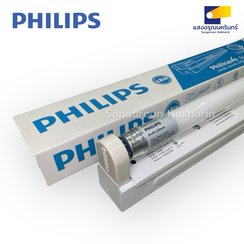 Philips Short Tube With LED Track Philisave EcoFit Set Finished Strip ...