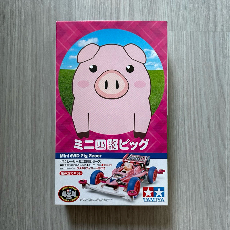 18089 Tamiya Mini 4WD Pig Racer (Super ll) | Shopee Singapore