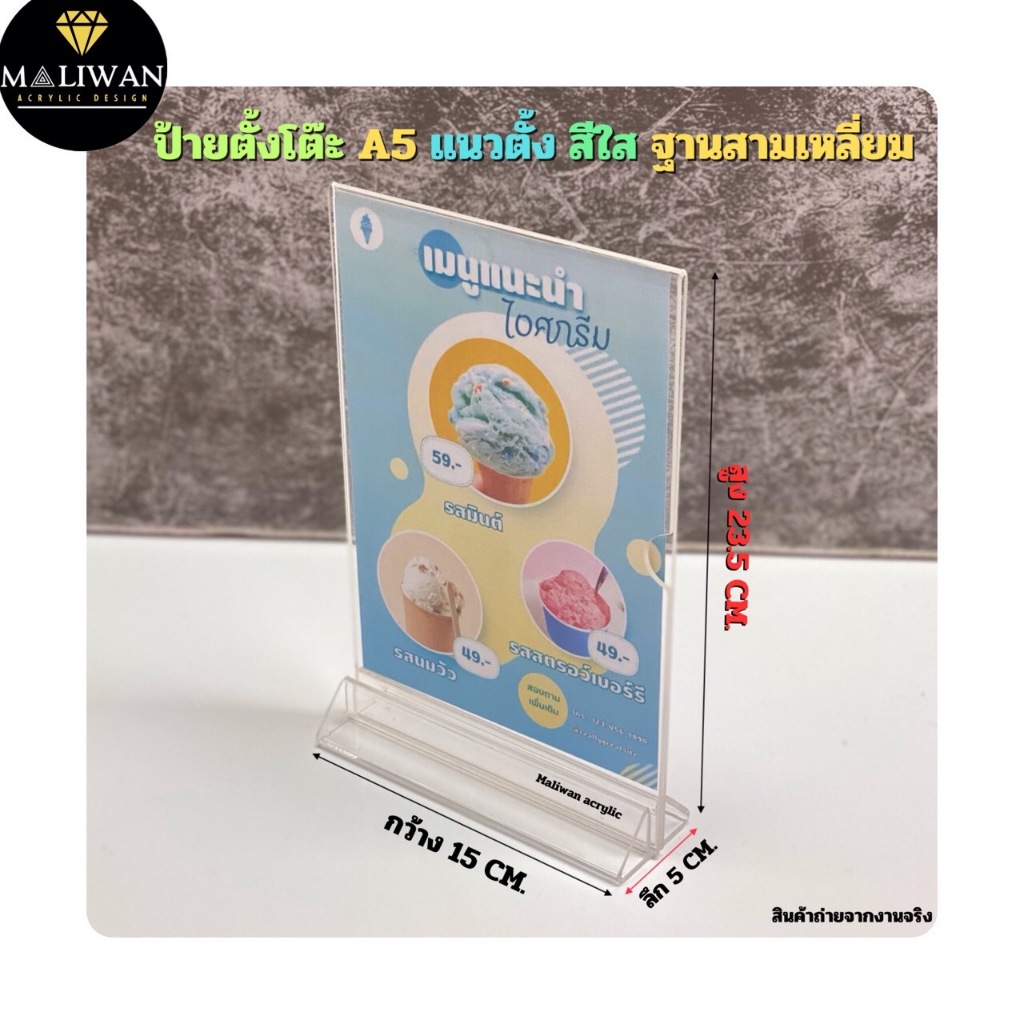 Table Sign A5 Vertical And Horizontal Triangle Base Display Work 2 ...