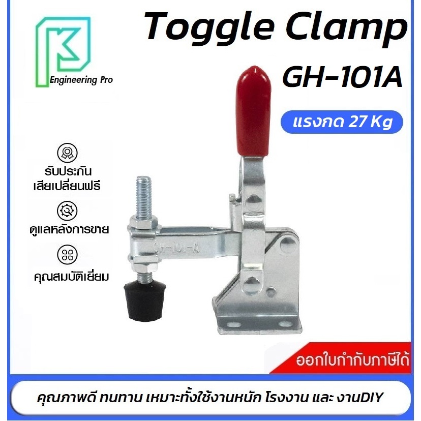 Toggle Clamp GH-101A Horizontal Press Wings ** Can Issue Tax Invoice/1 Piece GH101A GH-101-A ...