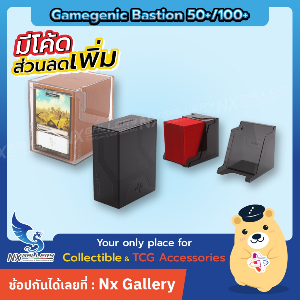 [GameGenic] Bastion XL 50+/100+ Deck Storage Box Strong (MTG/Pokemon ...