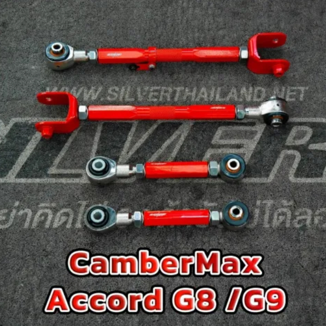 Silver's Rear Camber Max Accord G8 G9 kit) CamberMax | Shopee Singapore