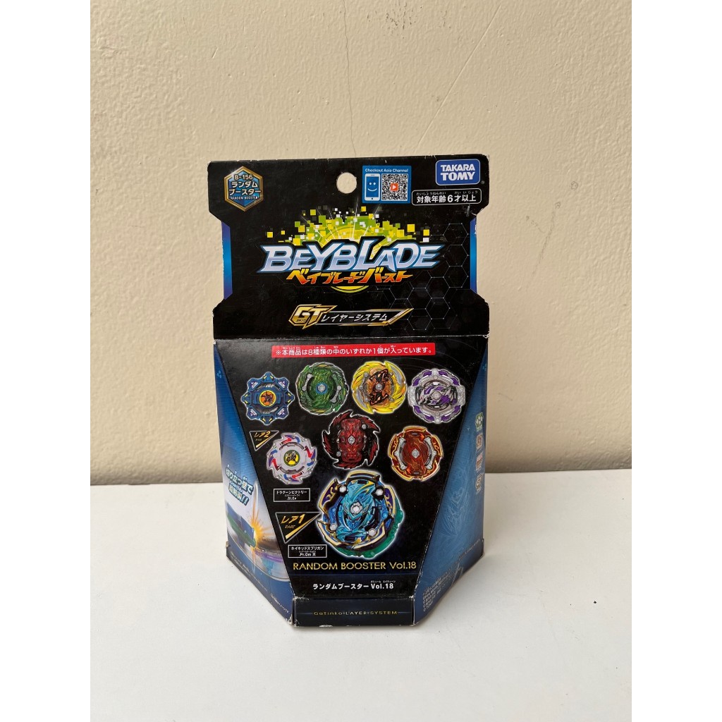 Beyblade B-156 Takara Tomy Random Box | Shopee Singapore