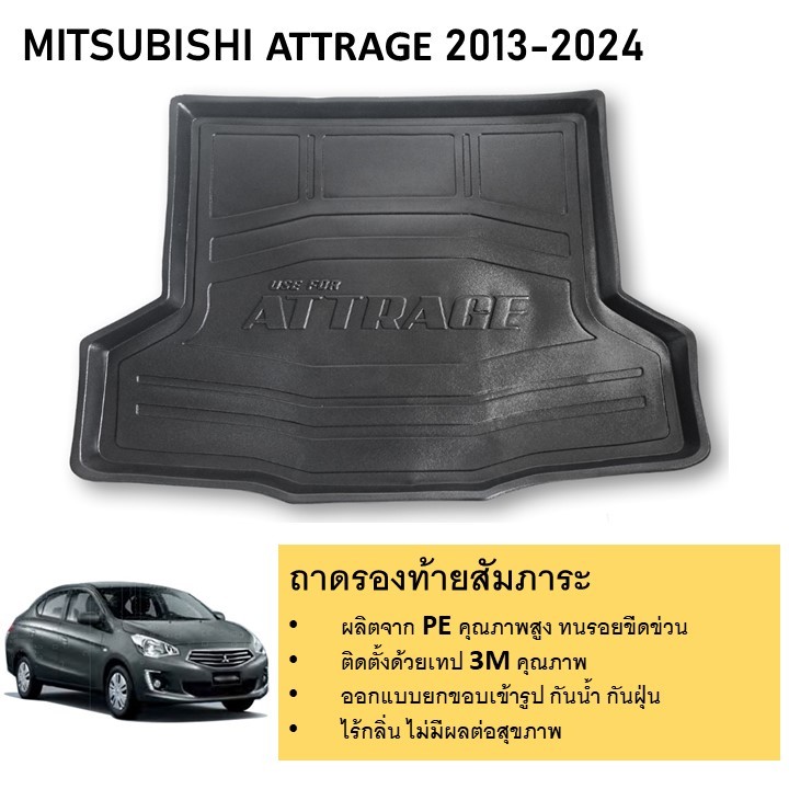 Car Trunk Tray MITSUBISHI ATTRAGE 2013 2014 2015 2016 2017 2018 2019 ...