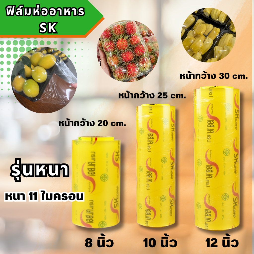 Large Roll Of Food Wrapping Film Preservation Wrap Plastic 500 Meters ...
