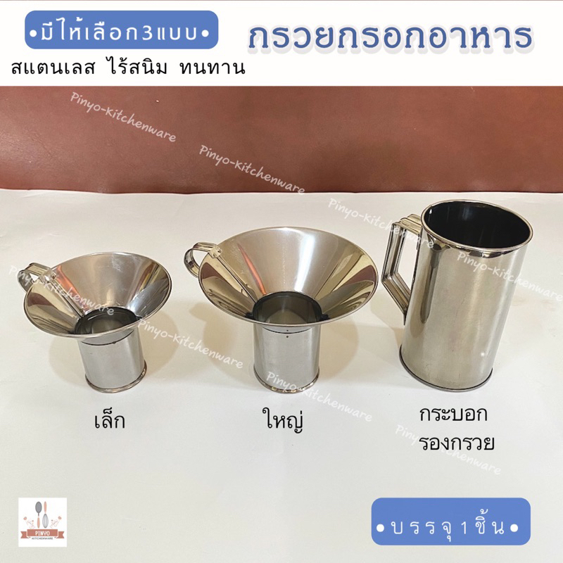Bag Liner-Funnel Stainless Steel Food Filling Cylinder | Shopee Singapore