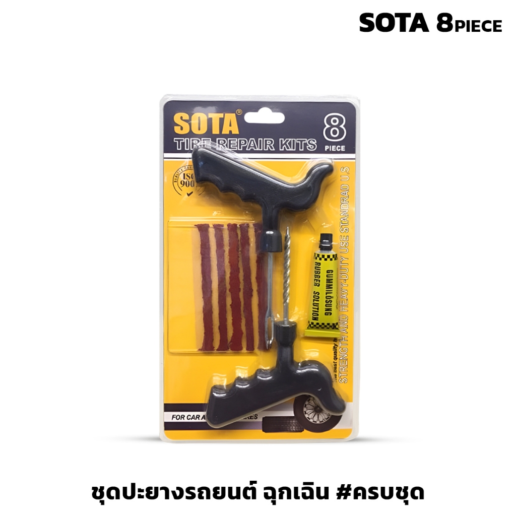 SOTA Emergency Tyre Patch Set REPAIR Kit With Full Accessories TIRE ...