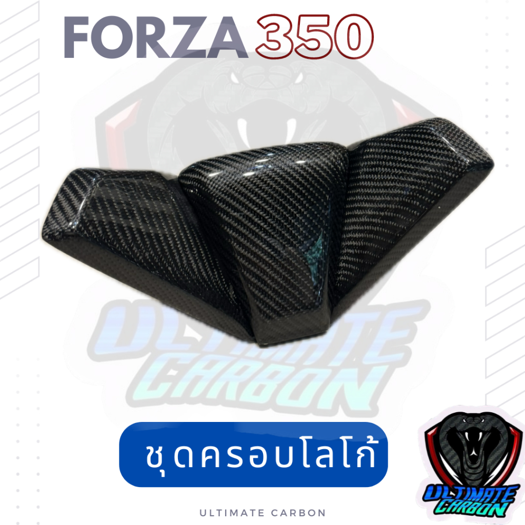 Hand Cover Set Logo 2 Pieces FORZA 300 350 Real Carbon Genuine Parts Center | Shopee Singapore