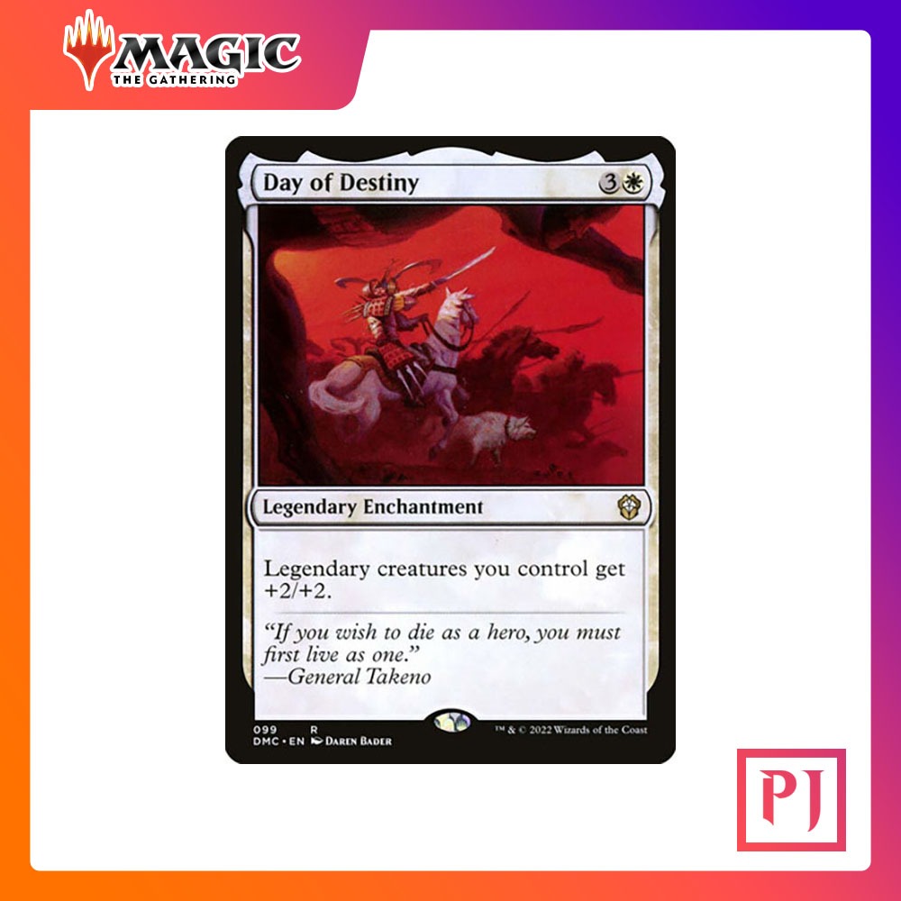 [MTG] Day of Destiny [DMC] [WHITE] [RARE] [NORMAL] [ENG] (Magic Card ...