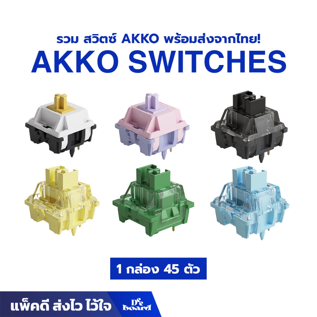 (Akko Switches) Akko V3 Switch Mechanical Keyboard (1 Box 45 ea ...
