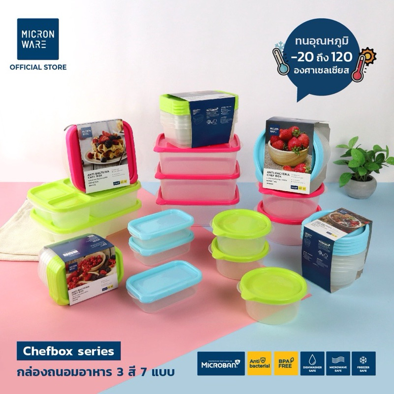 Super Lock Food Container Chef Box Anti Bacterial BPA Free ...