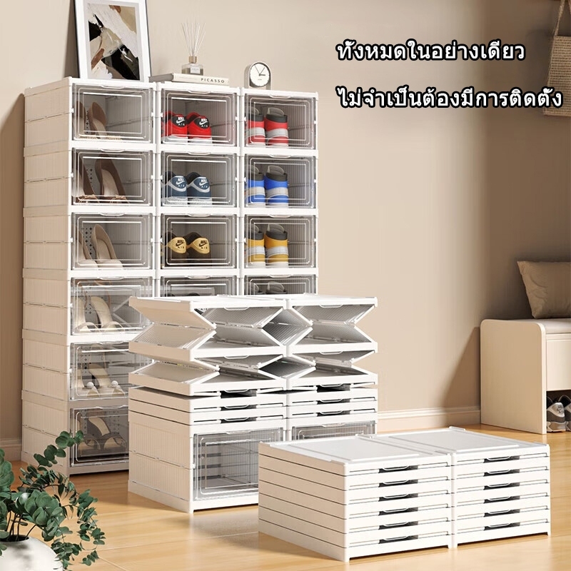 Shoe Box Storage Open The Front Cover The Cabinet Is Used To Store ...