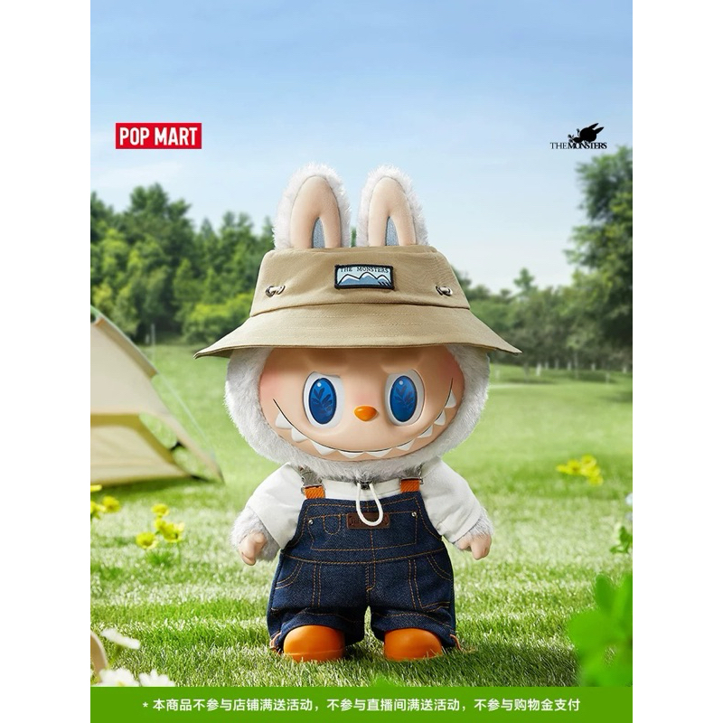 1 Pop mart and Large Labubu Doll Fall in Wild Popmart | Shopee Singapore