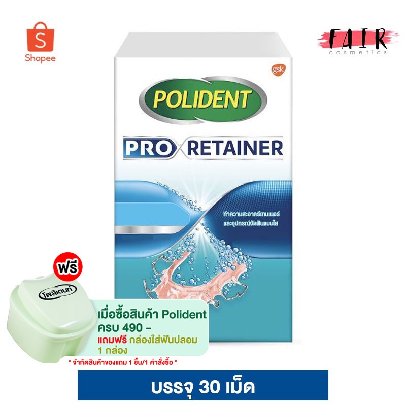 Polident Pro Retainer Polydent [30 Tablets] Effervescent Tablets ...