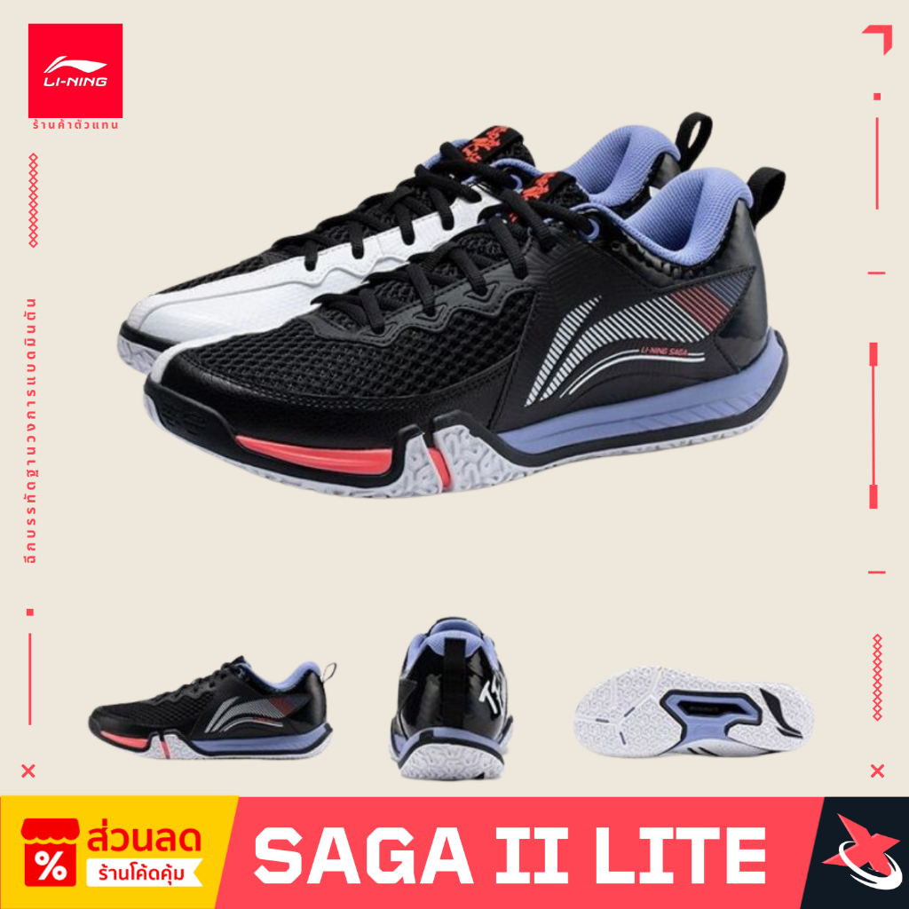 LI-NING Badminton Shoes SAGA II LITE (AYTT003-1S) | Shopee Singapore