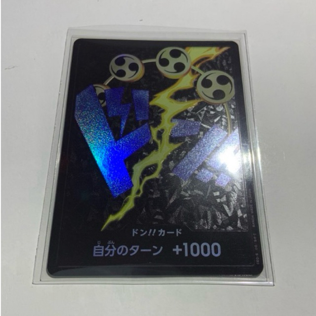 PRB-01 One Piece Card Game-Single-Don!! Enel [Foil] | Shopee Singapore