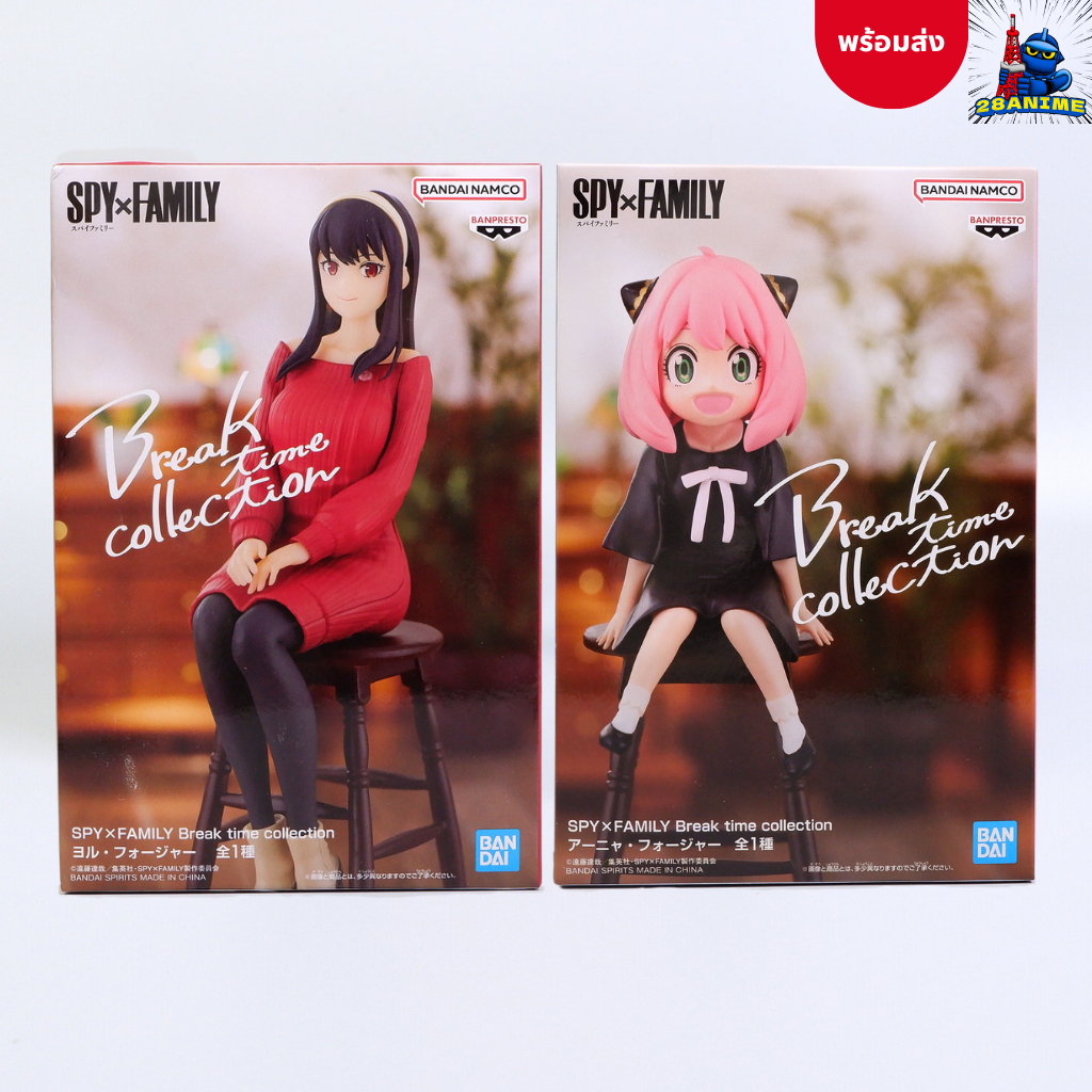 Spy x Family-Anya Yor Forger-Break Time Collection (Bandai) | Shopee ...
