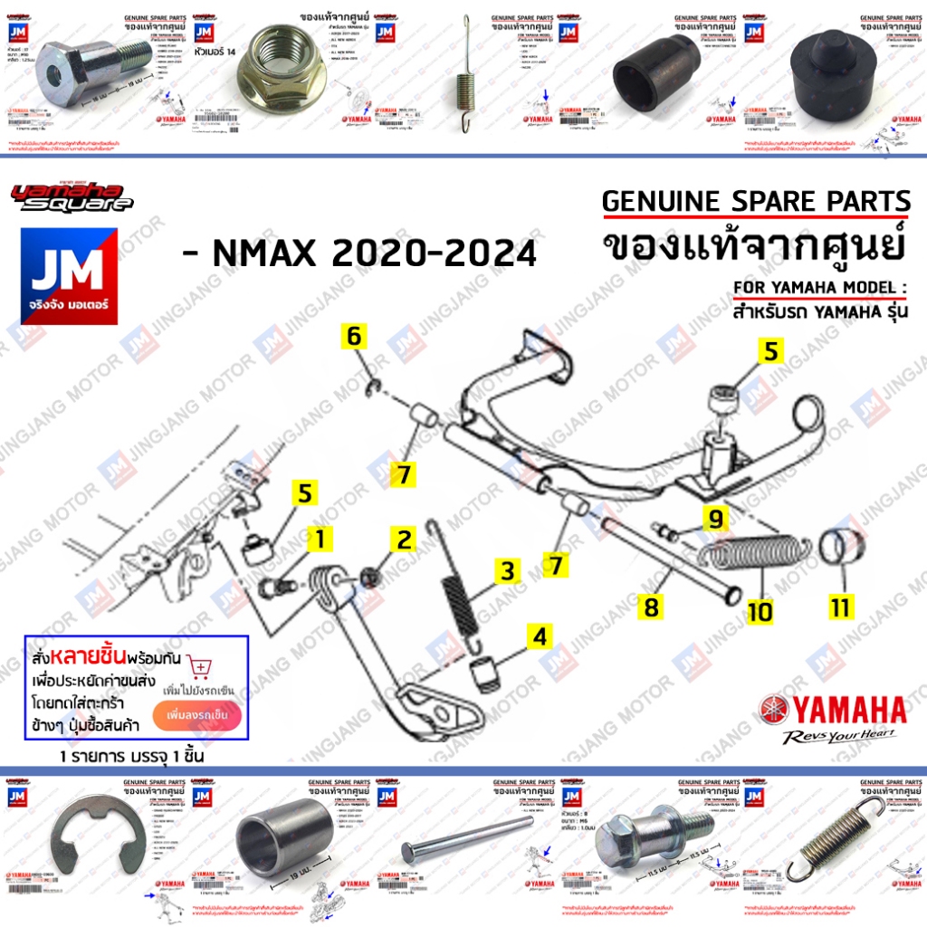 Double Stand Spring And Side Set Repair Kit Shaft Shockproof Rubber ...