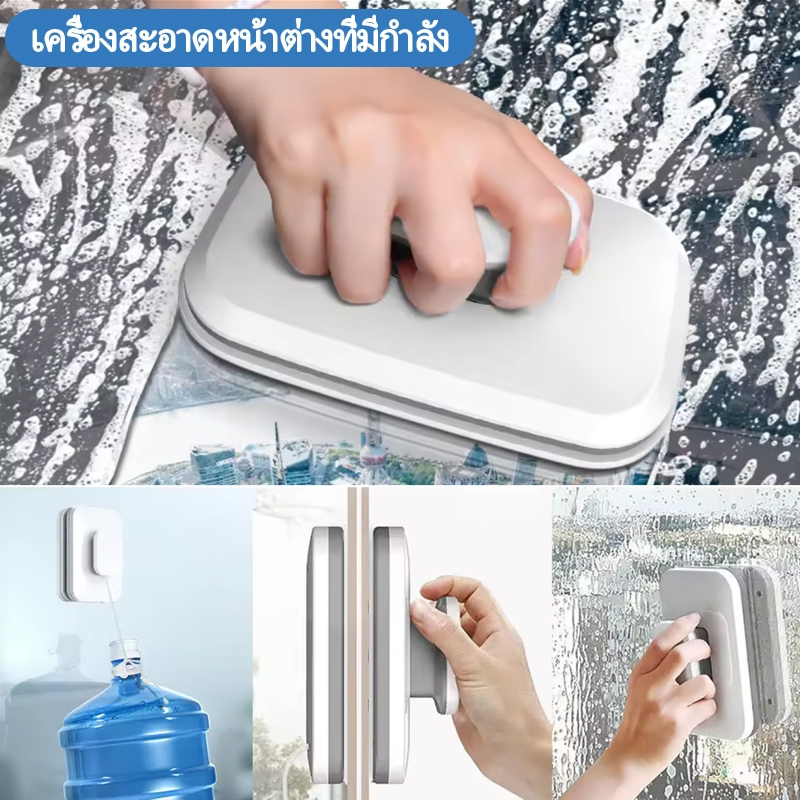 Window Cleaner 2-Sided Glass Brush Cleaning Wiping Device Strong ...