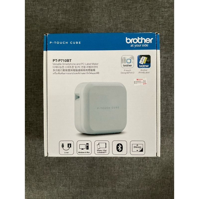 Brother PT-P710BT Universal Label Printer | Shopee Singapore