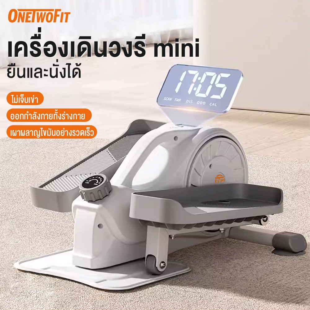 OneTwoFit Elliptical Machine mini stepper Exercise Aerobic Weight 100KG ...