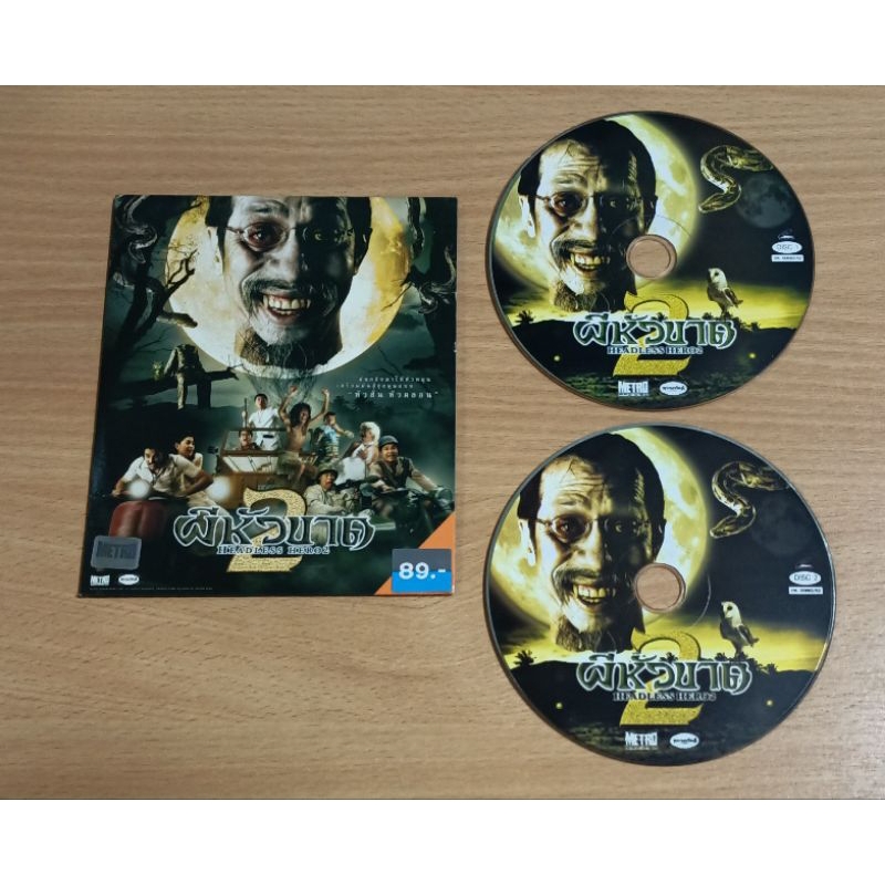 VCD Thai Movie The Ghost Headless 2 (Pakak Thai) | Shopee Singapore