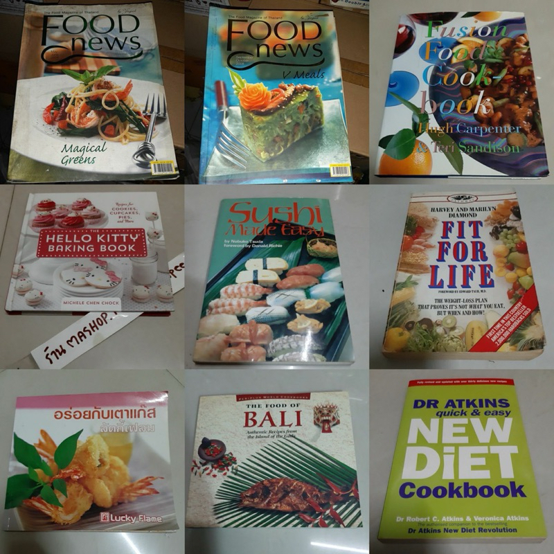 Hello kitt book Kitchen Curry Rice EatMichet yourself slim cookbook ...