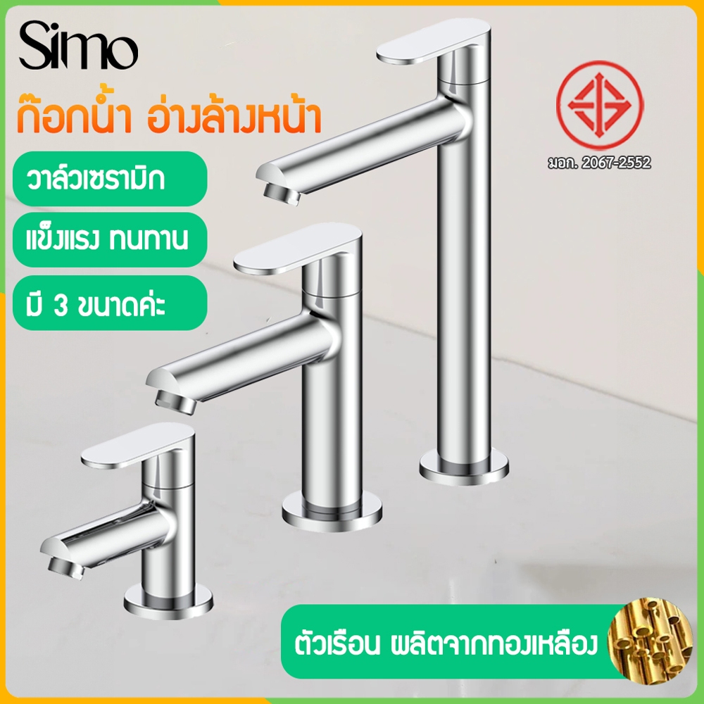 Zigma home-Simo Brass Hand Wash Basin Faucet Exquisite Design Soft ...