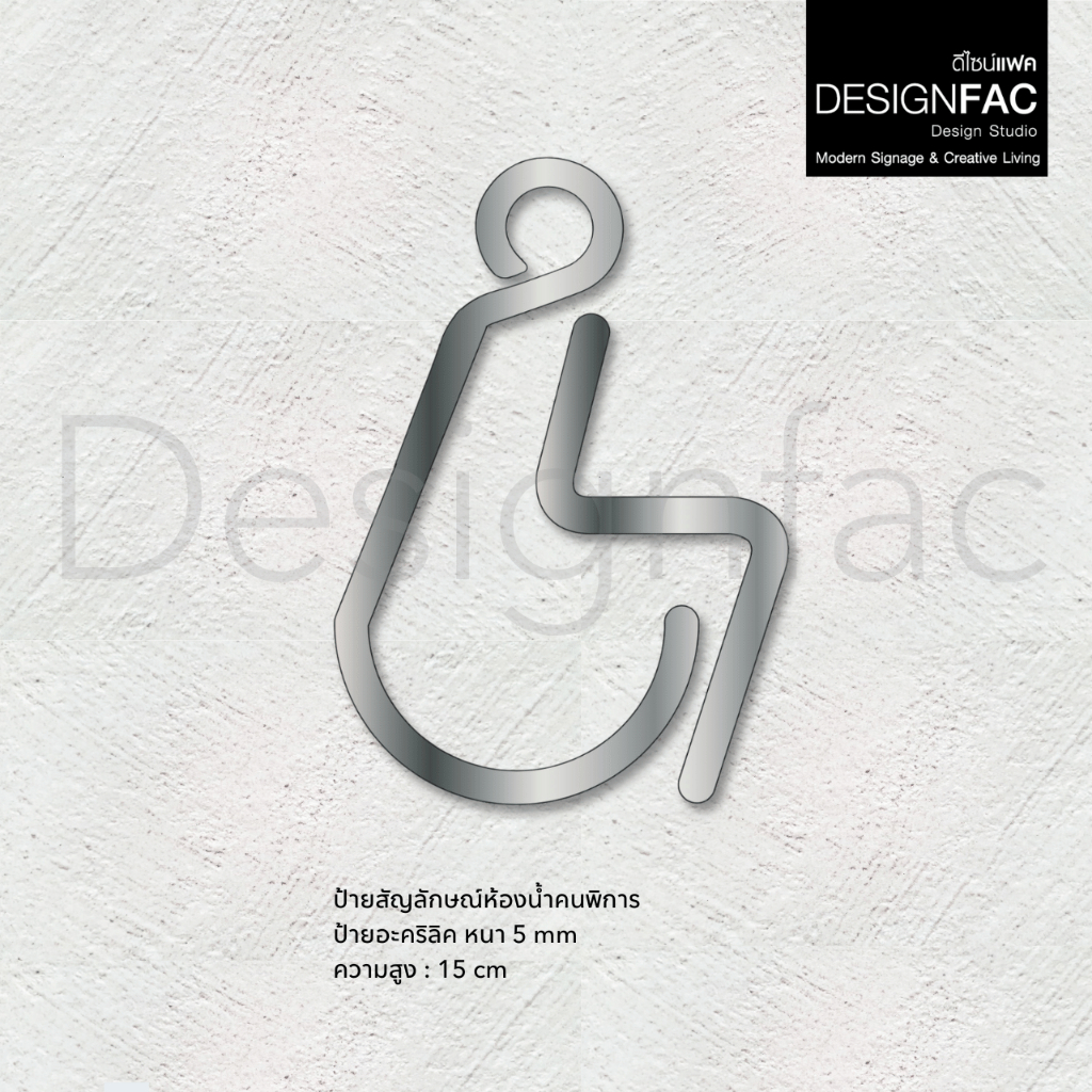 The Disabled Room Sign Beautiful Elegant Acrylic Bathroom Modern ...