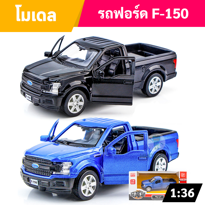 1:36 Scale Ford Raptor F-150 Pickup Truck Model That Can Open The Door ...