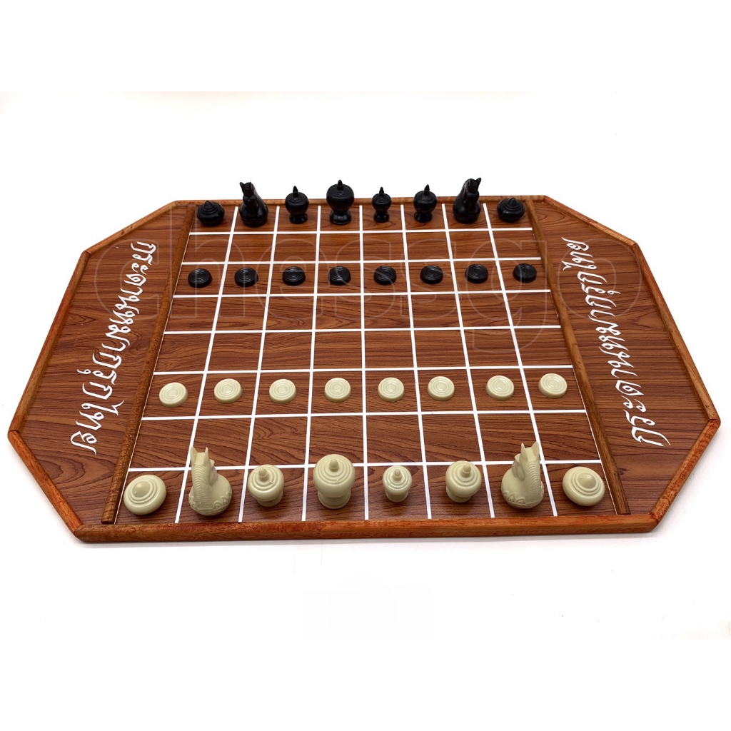 [Super Chess] Thai Chess Set (Mdf Plywood Board+Bermuda Plastic Body ...