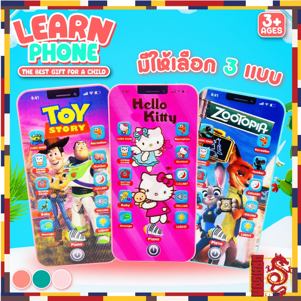Baby Toys Iphone For Kids Phone Toy Developmental The Size Of The Real ...