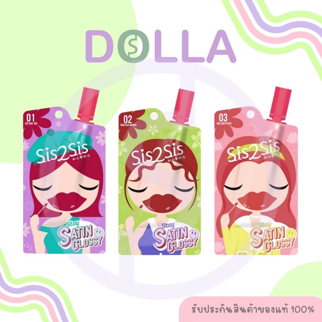 [Sachet] Sis Stay Satin Glossy Lip 2g Sis2Sis 2g | Shopee Singapore