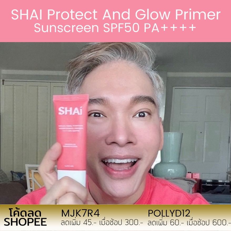 SHAI Primer Pinkish Face Protect And Glow Sunscreen SPF50 PA ...