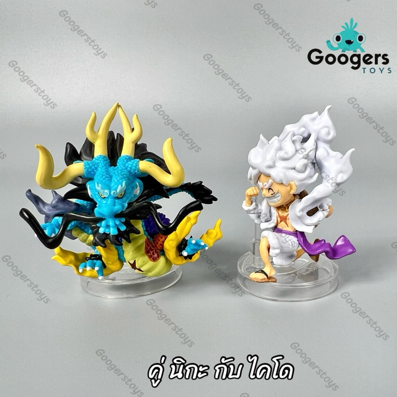 One Piece Model Nika Kaido From Tv Animation Gashapon Onepi No Mi Devil Fruit Shopee Singapore