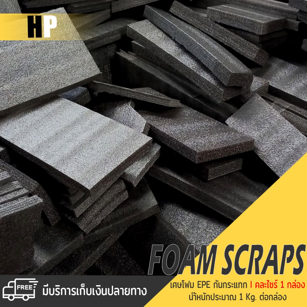 Epe Foam Scraps Assorted Sizes Weighing About 1 Kg Per Box. Size Of ...